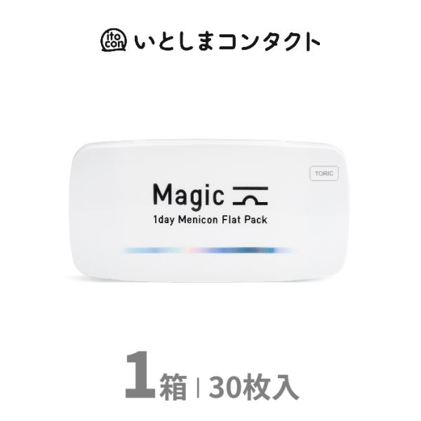 [構成モノマー] ヒドロキシエチルメタクリレート(HEMA)、グリセロールモノメタクリレート(GMA)[USAN] hioxifilconA[酸素透過係数] 19.4×10-11（cm2/sec）・(mLO2/(mL×mmHg))[含水率]...