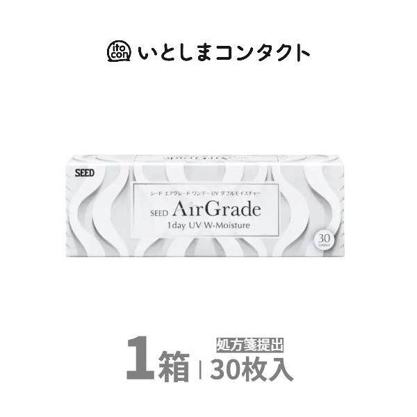 -------------------------------------------------こちらは処方箋（指示書）のご提出が必要な商品です。※スマートフォンをご利用のお客様は、「すべて見る」を押してください。------------...
