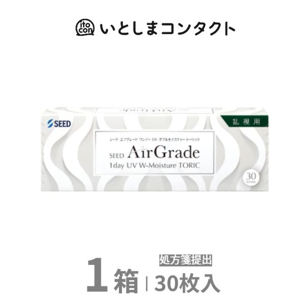 -------------------------------------------------こちらは処方箋（指示書）のご提出が必要な商品です。※スマートフォンをご利用のお客様は、「すべて見る」を押してください。------------...