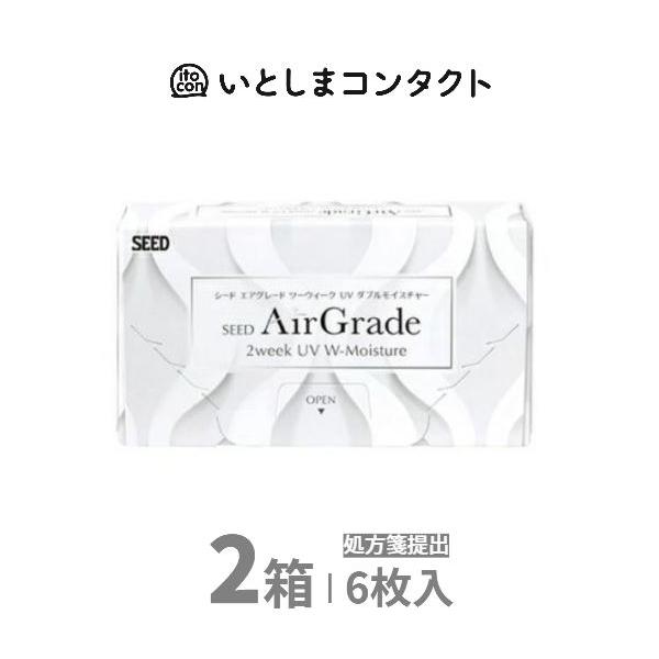 -------------------------------------------------こちらは処方箋（指示書）のご提出が必要な商品です。※スマートフォンをご利用のお客様は、「すべて見る」を押してください。------------...