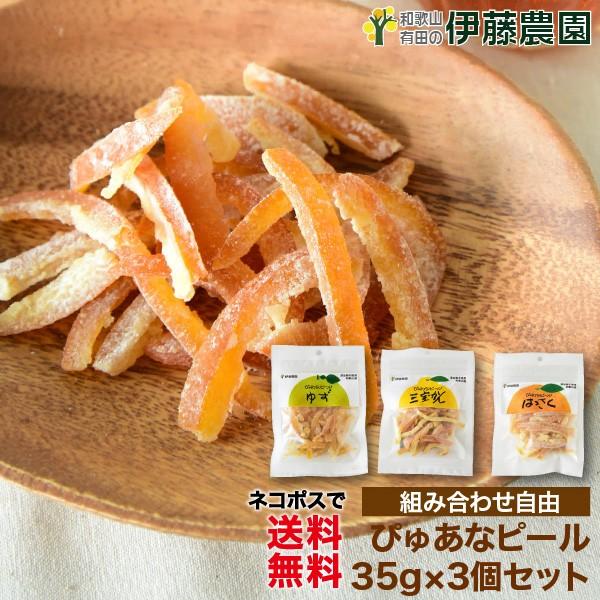 【商品詳細】●内容量：●原材料：●容器：●容器の大きさ：●箱の寸法：●賞味期限：●保存方法：直射日光を避けて、冷暗所に保存。開封後お早めにお召し上がり下さい。日本一のみかん生産量を誇る和歌山県でみかん関連商品の通販売上No.1！【東京商工リ...