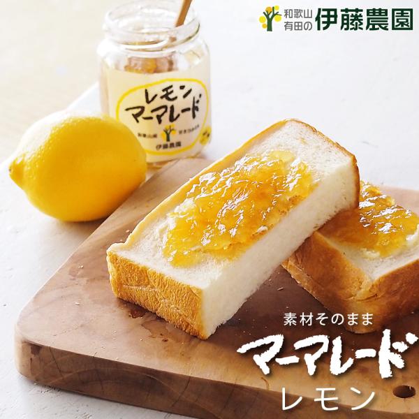 【商品詳細】●内容量：140g●原材料：果皮、粗糖●容器：ガラスびん●容器の大きさ：直径5.5cm高さ7.8cm●賞味期限：12ヶ月●保存方法：直射日光を避けて、冷暗所に保存。開封後お早めにお召し上がり下さい。●ギフト・熨斗対応、二重梱包対...