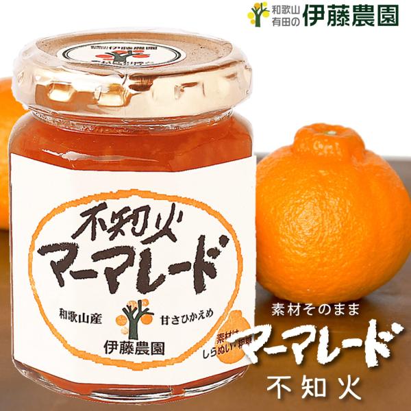 【商品詳細】●内容量：140g●原材料：果皮、粗糖●容器：ガラスびん●容器の大きさ：直径5.5cm高さ7.8cm●賞味期限：12ヶ月●保存方法：直射日光を避けて、冷暗所に保存。開封後お早めにお召し上がり下さい。●ギフト・熨斗対応、二重梱包対...