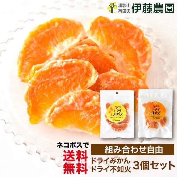 【商品詳細】●内容量：●原材料：●柑橘の種類：●商品内容について：組み合わせ自由です。項目選択肢でお選びいただけます。希望がない場合は店長のおすすめになります。商品の個数と選択個数に差異がある場合は弊社で調節させていただきますのであらかじめ...