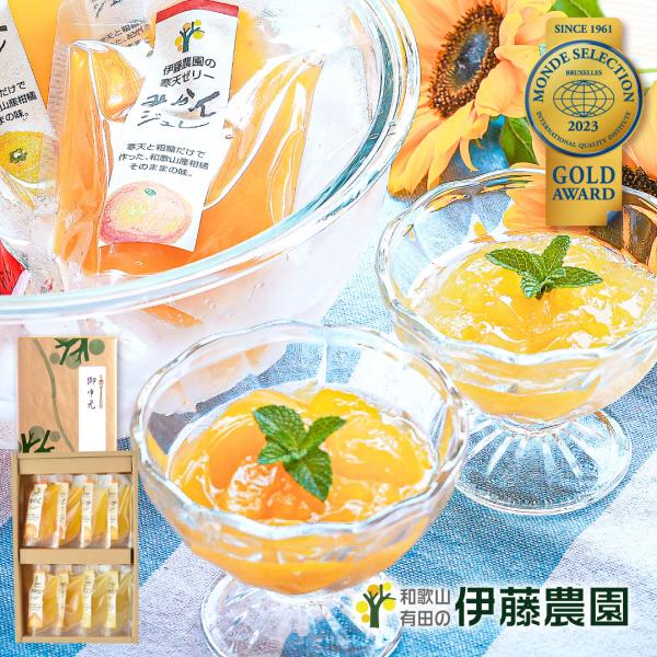 【商品詳細】●内容量：150g×8個●原材料：果汁・寒天・粗糖●商品内容について：組み合わせ自由です。必ず選択した数量が8個になるように指定してください。数が合わない場合はこちらで調整します●容器：パウチ●容器の大きさ：縦4cm　横8.5c...