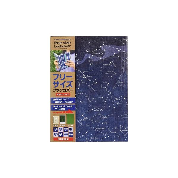 【素材・材質ポリエチレン不織布 粘着シート【サイズ】縦200 x 横150 (mm)(半分に折りたたんだ時) 縦360 x 横420 (mm)(広げたサイズ)同柄のしおり(40×140mm)厚みに合わせて調整可能日本製