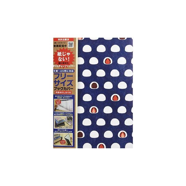 【素材・材質ポリエチレン不織布 粘着シート【サイズ】縦200 x 横150 (mm)(半分に折りたたんだ時) 縦360 x 横420 (mm)(広げたサイズ)同柄のしおり(40×140mm)厚みに合わせて調整可能日本製