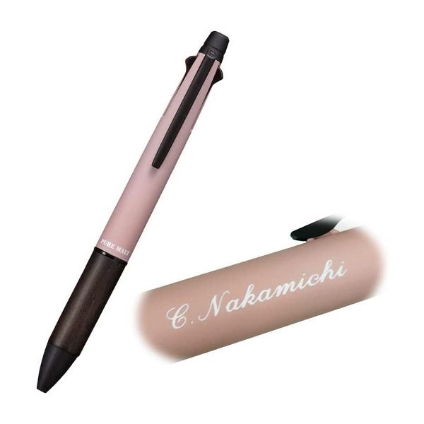 名入れ内容は、商品をカートに入れていただいた後、備考欄に必ずご記入ください。**************************************************ボールペン0.5mm4色（黒・赤・青・緑）＆シャープペン0.5m...