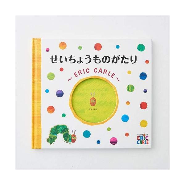 お子様のかけがえのない成長の軌跡を楽しく残してください。サイズ：約H19.6×W21.4×D0.8cm素材：ボード紙全２０Ｐ