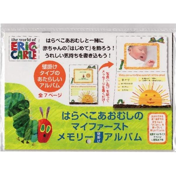 【サイズ】縦148mm×横210mm【仕様】上綴じ、全14ページ(見開き7ページ)、写真7枚貼れます【材質】紙 【生産国】日本