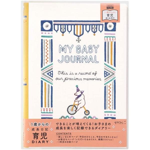 【サイズ】本体サイズ/H263×W188×D14mm、本文サイズ/H252×W177mm【内容】誕生日のきろく、今日のひとこと、今日のできたこと、最近のお気に入り、イベントのきろく、日々のきろく、成長のきろく、おともだちのきろく、いただいた...