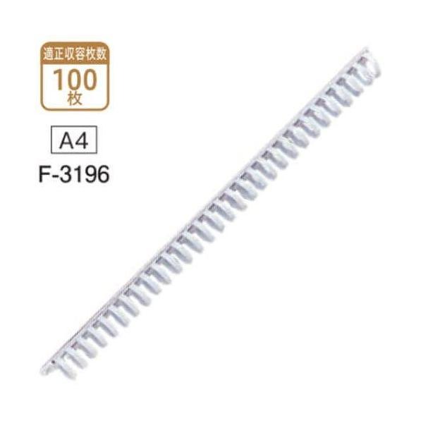 ノートリーフ１００枚収容タイプ。●カラー：ホワイト●サイズ：296×18×18ｍｍ●規格：A4 30穴●最大収容枚数：ノートリーフ100枚●入り数：1個●材質：リング／スチール、レール／ポリプロピレン