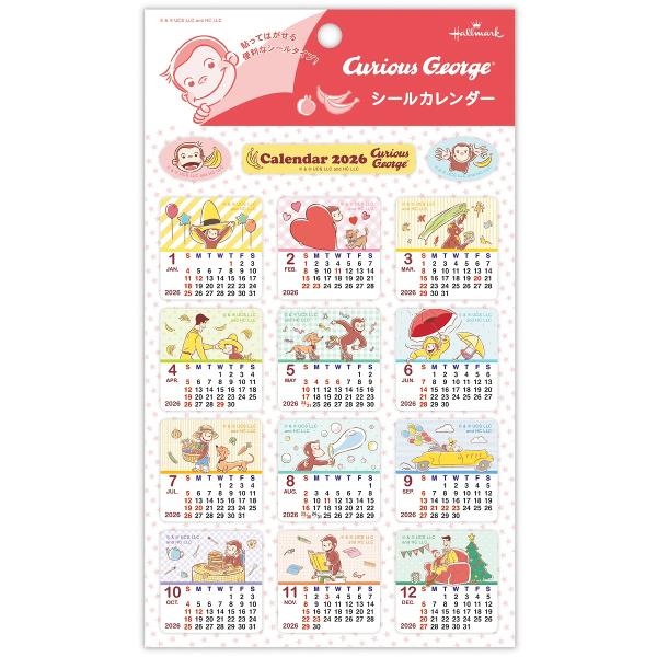 サイズ：207×120mm祝日表記：数字のみ