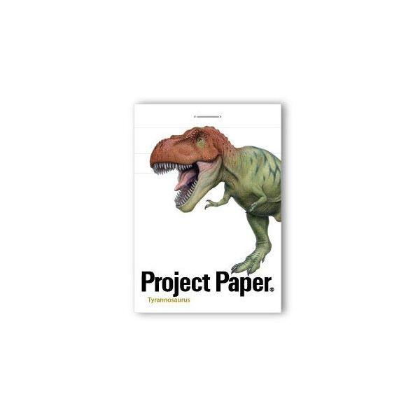 Project Paper x The F.Y.Dinosaurサイズ：A7(74x105mm） 70枚 / 本文：5mm方眼罫 プロジェクトペーパー見返しに恐竜のプロフィール裏表紙に恐竜の足裏マーク付表紙ロゴ、足裏マークにエンボス加工