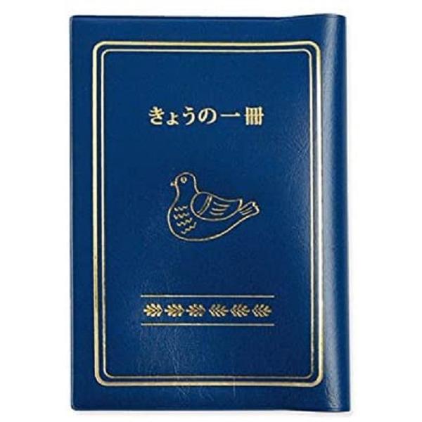 【サイズ】幅118×高さ162×奥行10mm【素材】PVC【重量】40g文庫本サイズ(W106×H155×D25mm)まで対応