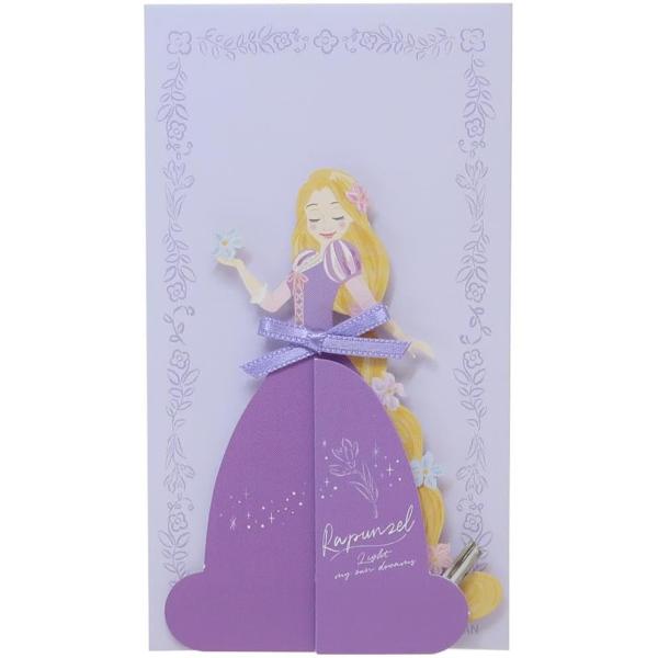 ラプンツェルのハニカムミニカード（A.P.J.）大人気ディズニープリンセス「ラプンツェル」をデザインした、A.P.J.のハニカムミニカードです。開くと360度広がるドレスのデザインが印象的で、受け取った方の笑顔を引き出す可愛らしいカードです...