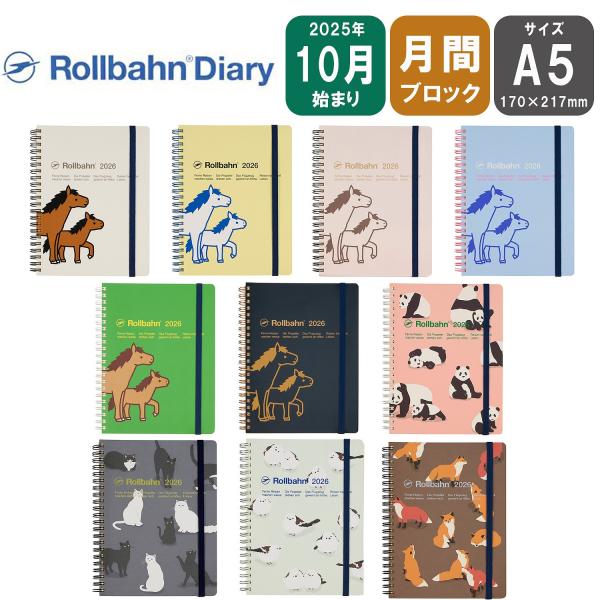 本体サイズ:W170×H217×D20mm用紙サイズ：158×213mm　　　　年：2025年10月〜2027年3月　　　　月：2025年10月〜2026年12月(見開き一ヶ月)〇2026年−2027年カレンダー〇メモ(165ページ)〇祝祭...