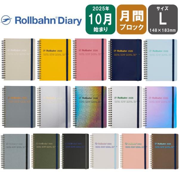 〇本体サイズ：W148×H183×D20mm〇用紙サイズ：132×178mm　　　　　年：2025年10月〜2027年3月　　　　　月：2025年10月〜2026年12月(見開き1ヶ月)〇フォーマット：マンスリー〇2026年・2027年カレ...