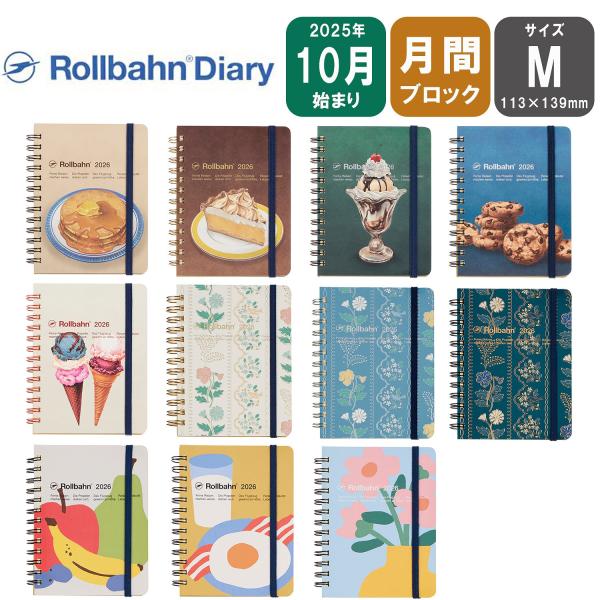 本体サイズ:W113×H139×D17mm用紙サイズ：100×135mm　　　　年：2025年10月〜2027年3月　　　　月：2025年10月〜2026年12月(見開き1ヵ月)〇2026年-2027年カレンダー〇メモ(125ページ)〇祝祭...