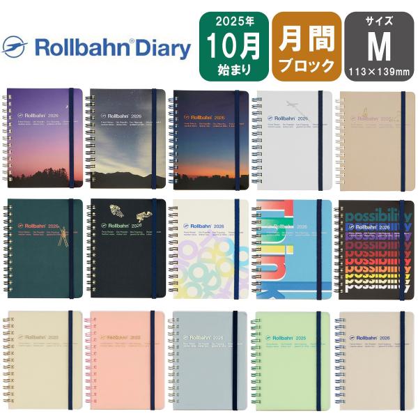 本体サイズ:W113×H139×D17mm用紙サイズ：100×135mm　　　　年：2025年10月〜2027年3月　　　　月：2025年10月〜2026年12月(見開き1ヵ月)〇2026年-2027年カレンダー〇メモ(125ページ)〇祝祭...