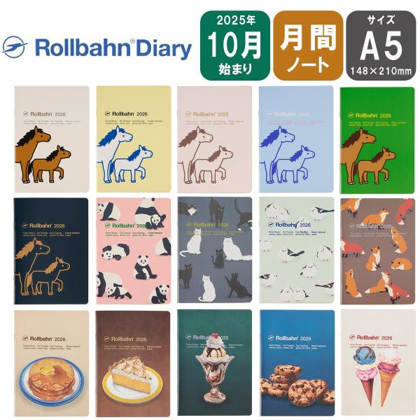 本体サイズ：W148×H210×D4mm用紙サイズ：148×210mm　　　　年：2025年10月〜2027年3月　　　　月：2025年10月〜2026年12月(見開き一ヶ月)〇2026年〜2027年カレンダー〇メモ(29ページ)〇祝祭日表...