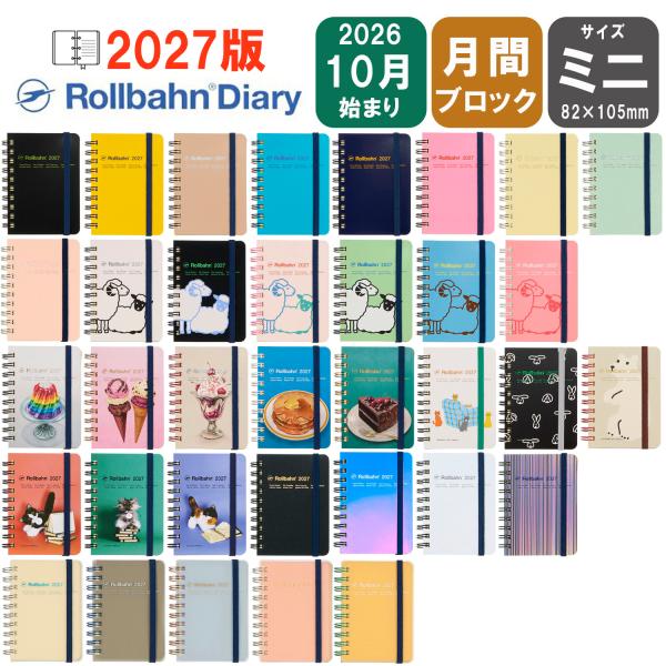 【予約】9月中旬〜下旬より順次発送予定です。入荷時期は前後する場合がございます。入荷次第、順次発送いたします。発送時期は予告なく変更となる場合がございますので、あらかじめご了承ください。サイズ：W82×H105×D15mmフォーマット：マン...