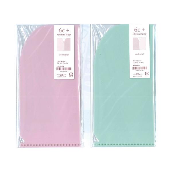 2つ折りクリアホルダーは2種類。ポケットを内側にして2つ折りになるので、挟んだものが落ちづらくなるようにしています。2つ折りにして、ノートカバーの内ポケットに差し込めるサイズになっています。サイズ：　190　×　182mm