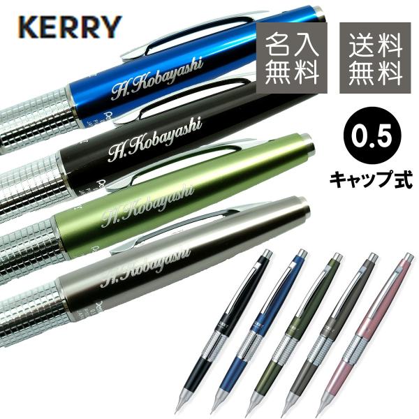 【名入れ文字について】名入れは日本語で8文字、英字で11文字までです（スペースも文字数に含む）。・英字は筆記体（頭文字のみ大文字）例）「C.NAKAMICHI」「c.nakamichi」「C.nakamichi」→「C.Nakamichi」...
