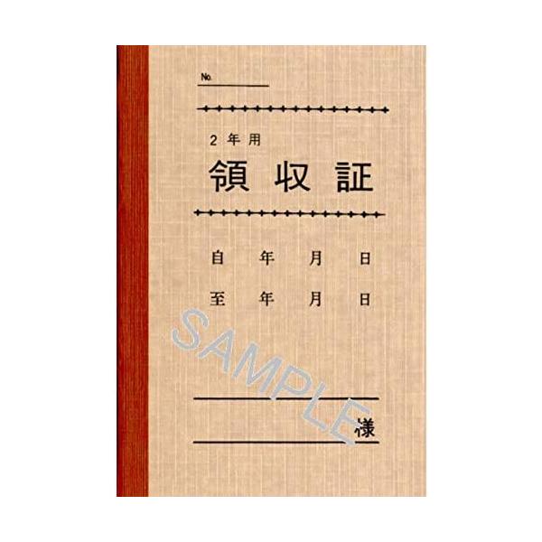 10冊セット