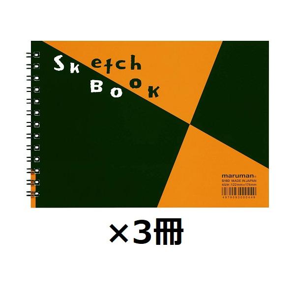 幅広いシーンで活用できるスケッチブック【サイズ】B6 　W177×H122×D10mm【用紙】画用紙並口126.5g/m2【製本】ツインワイヤ【Made in japan】国産の高品質なスケッチブックです