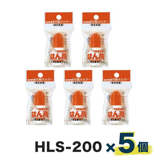 はん蔵専用補充朱液です。容量:約3cc【適合製品】・HLD-601・HLD-502・HLD-852PHF※HLD-S801にはご使用できません
