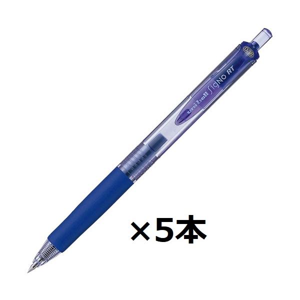 【シリーズ】シグノRT【ボール径】0.38mm 【インク色】青 【入数】1本 【替芯】UMR-83.33【特徴1】なめらかでにじまない。【特徴2】顔料インクは耐水性・耐光性に優れているため、水ににじまず、描線が色褪せにくく、いつまでも鮮やか...