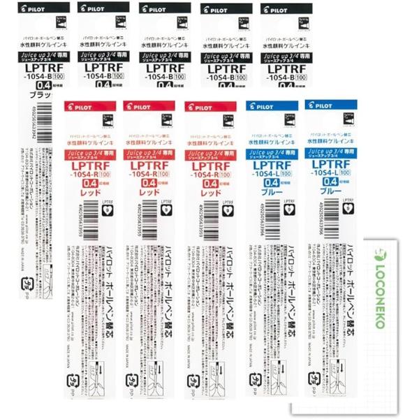 セット内容：パイロット ゲルインキ ジュースアップ 多色専用替芯 LPTRF-10S4ｘ10本+ロコネコ用紙適合製品：ジュースアップ3、ジュースアップ40.4mm