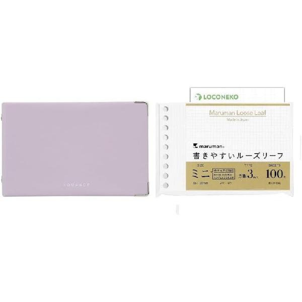 ・【セット内容】マルマン バインダー ユアンス ミニ 5穴 FM64 ミント ＋ 書きやすいルーズリーフミニ 3mm方眼罫 ＋ ロコネコカード・【ミニバインダー内容】5穴・ルーズリーフミニ3mm方眼罫 20枚・ルーズリーフミニ くすみカラー...