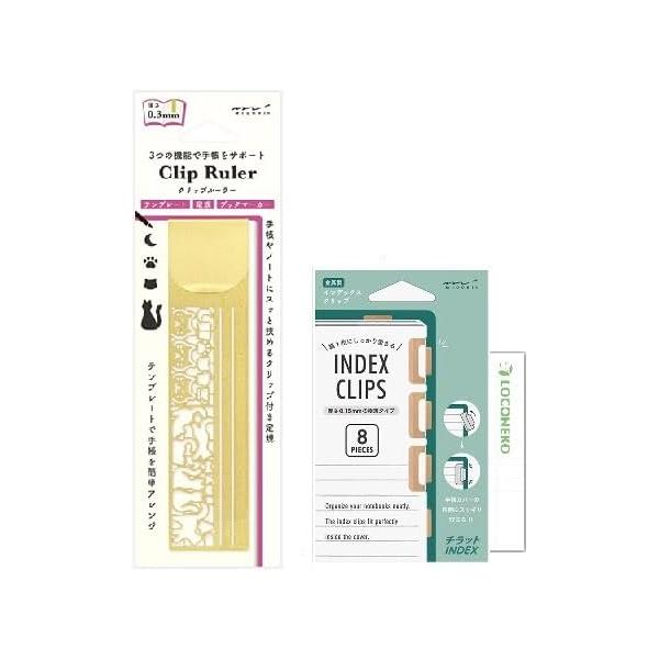 0.3mmと非常に薄いためページをめくったり、筆記する際にも邪魔になりません。 ページに挟んでインデックスがわりに使用できるほか、必要な時には定規として使用でき、長さ10cmまで計測可能です。 スリムで丈夫なステンレス製。金属の素材感を生か...