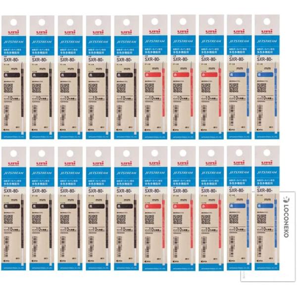 ジェットストリーム多色用リフィル+ロコネコ用紙紙包装超・低摩擦ジェットストリームインク【適合機種】MSXE5-1000-05/07/38、SXE3-800-05/07、SXE3-507-05/07、SXE3-400-38/05/07/10、...