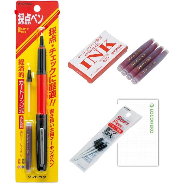 【セット内容】ソフトペン本体ｘ1、カートリッジインク4本入りｘ1、替チップ3本入りｘ1+ロコネコ用紙【本体】SN-800C サイズ：全長143.3mmｘ最大径14.2mm/重量：13.3g/筆記線幅：0.5mm/水性染料インク【カートリッジ...