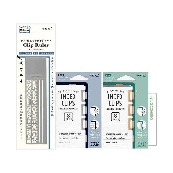 【クリップルーラー】サイズ：パッケージ/H203×W65×D2mm 本体/H140.5×W34×D1.5mm【クリップルーラー】素材：ステンレス製【チラット】素材：シルバー / ステンレス製・オレンジ / 銅製【セット内容】クリップルーラー...