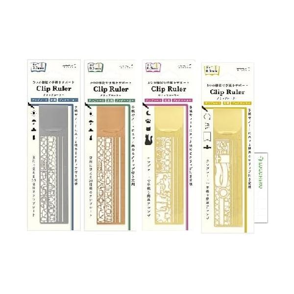 0.3mmと非常に薄いためページをめくったり、筆記する際にも邪魔になりません。 ページに挟んでインデックスがわりに使用できるほか、必要な時には定規として使用でき、長さ10cmまで計測可能です。 スリムで丈夫なステンレス製。金属の素材感を生か...