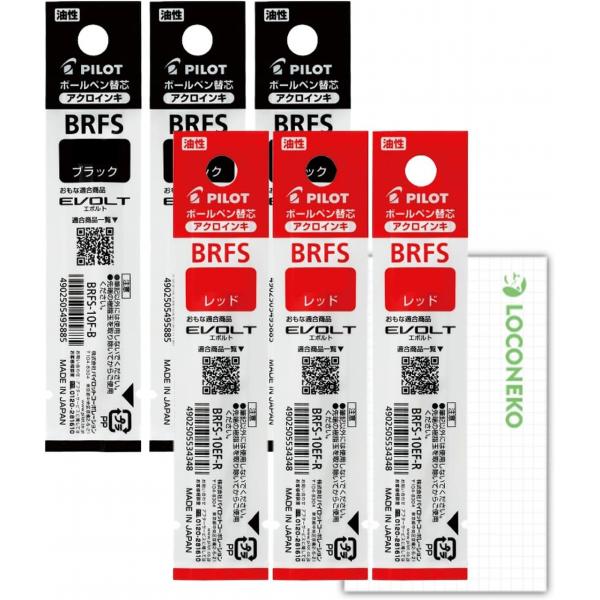 【セット内容】ボールペン替芯まとめ買い6本、ロコネコカード【適合品番】フォープラスワンリッジBTHRF1MR、スリープラスワンリッジBTHRT5SR、ツープラスワンリッジレザーBTHR-3SL、ツープラスワン雅蒔絵BTHM-3SR、ツープラ...