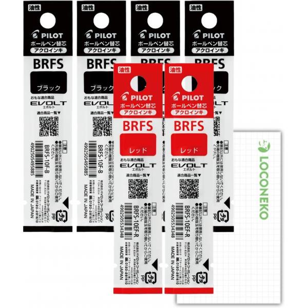 【セット内容】ボールペン替芯まとめ買い6本、ロコネコカード【適合品番】フォープラスワンリッジBTHRF1MR、スリープラスワンリッジBTHRT5SR、ツープラスワンリッジレザーBTHR-3SL、ツープラスワン雅蒔絵BTHM-3SR、ツープラ...