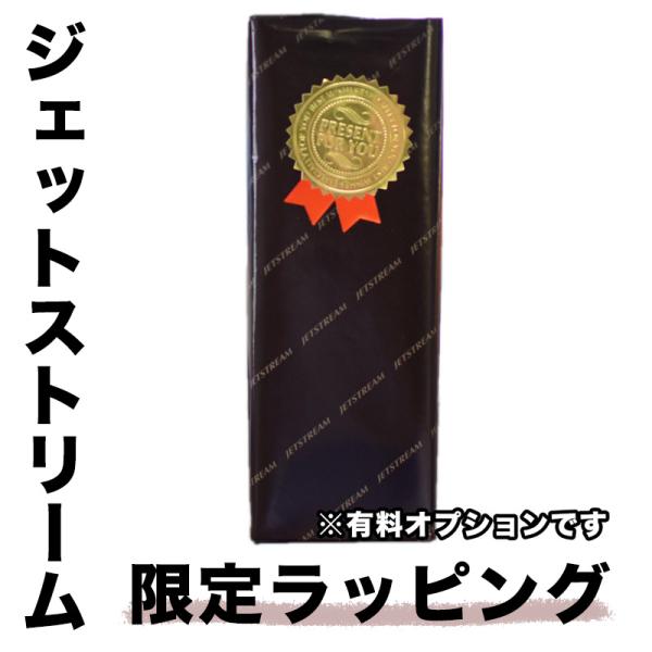 <b>ラッピングをご希望の商品と合わせてご購入ください。</b>複数商品のラッピングをご希望の場合は、個数分ご注文が必要になります。