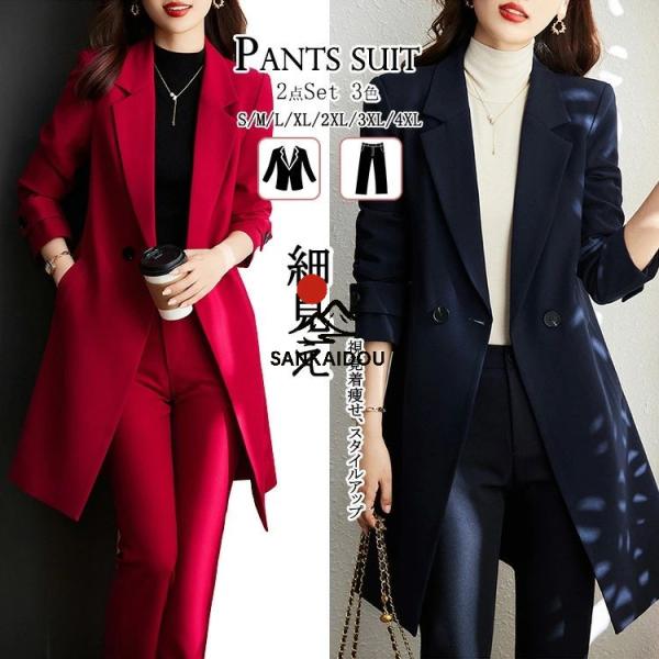 サイズ（おおよその採寸 になります）                   サイズ           肩幅           バスト           ウエスト           袖丈           着丈           ウ...