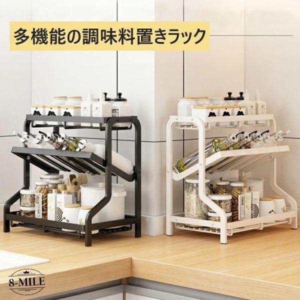 調味料ラック スパイスラック 斜め置き キッチンラック 調味料収納 調味料棚 台所収納ラック 卓上ラック ボトルラック スパイスラック シンクサイドラック 省ス