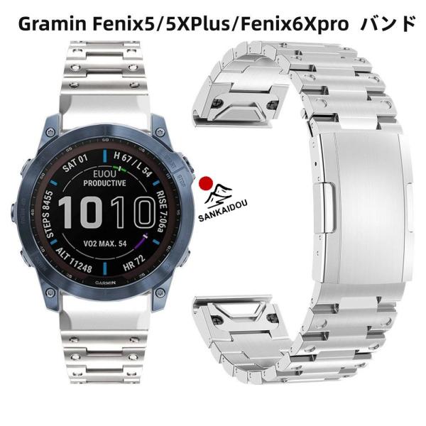 【広範な交換性】 弊社の製品は幅QuickFit 22mmのバンドであるから、QuickFit 22mm 互換性：に適用Garmin 本能 2（45mm )，Fenix 7 (47mm)， epix，approach s62 ，Approa...