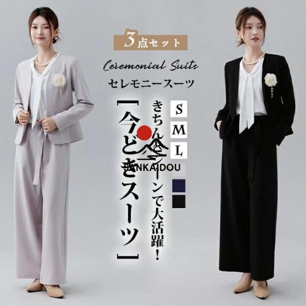 素材         表地：ポリエステル95％　ポリウレタン5％ 裏地：ポリエステル100%            カラー展開        ネイビー/ブラック/グレージュ              裏地         あります     ...