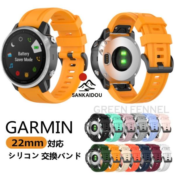 ガーミン  Garmin Fenix 7 EPIX approach s62 Fenix 6 GPS Fenix 6 PRO GPS Fenix 6 Sapphire GPS Fenix 5 Fenix 5 plus approach s6...