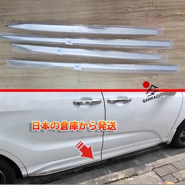 ホンダ オデッセイ（2015〜2017年式 RC1/RC2）対応のクロームメッキドアモールセットです。 車体側面のドアエッジを保護しつつ、上品なクロームの輝きでサイドビューを引き締めます。 ABS樹脂＋クローム仕上げで耐久性・美観性ともに優...