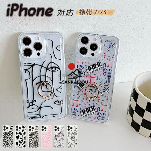 iphone17 ケース iphone17 pro ケース iphone17 pro max  ケース iphone17air ケース  アイフォン17 スマホケース アイフォン17 携帯カバー アイフォン16e カバ