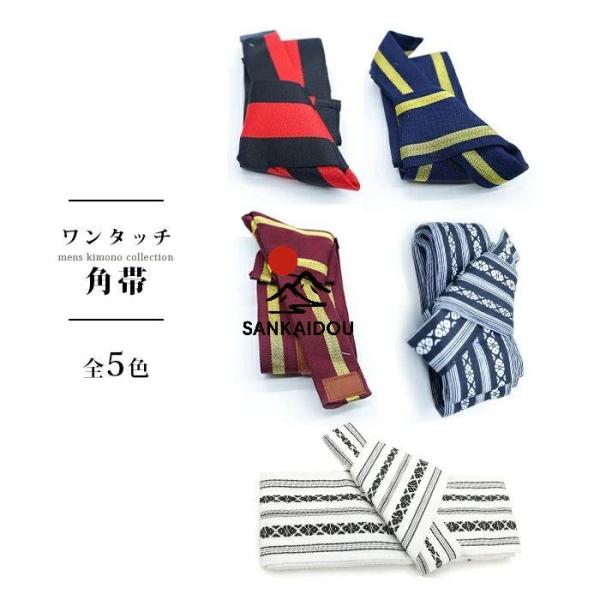 ■　商　品　説　明　■              素材         ポリエステル             カラー展開        【写真参照】             サイズ展開         フリーサイズ            コ...